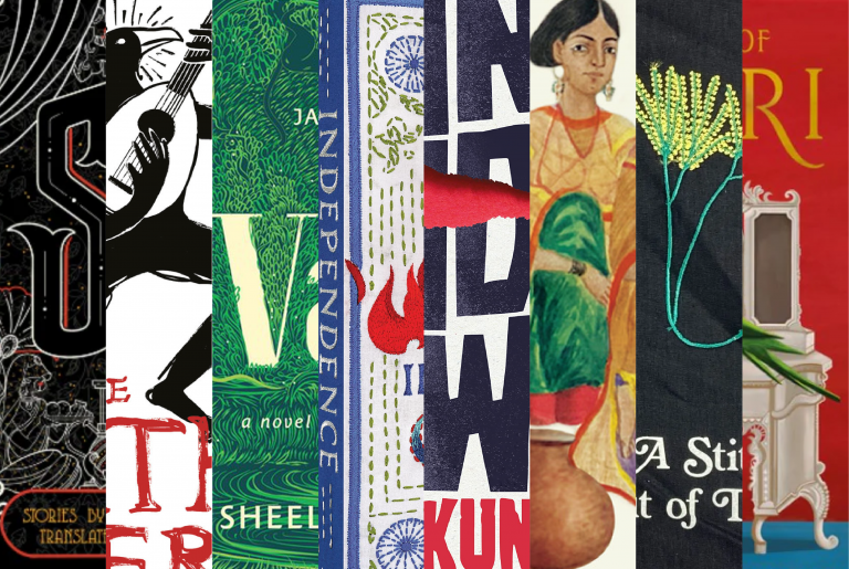 THC South Asian Book Covers of 2022 | The Hard Copy